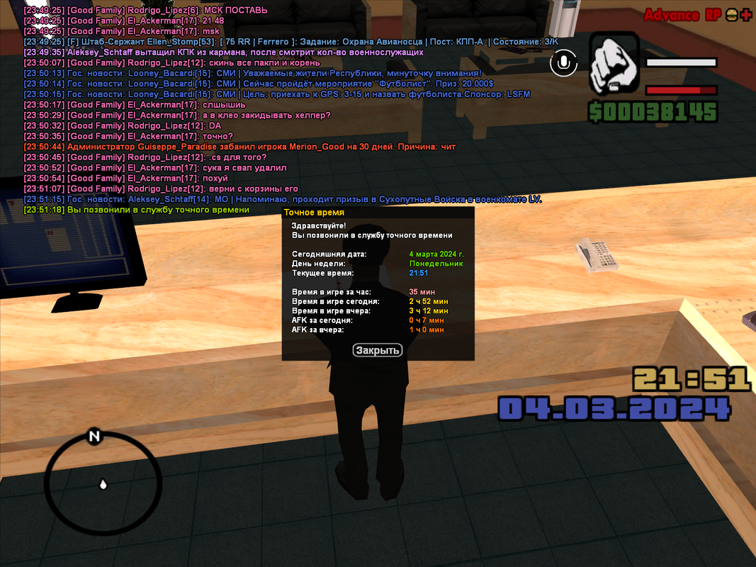 sa mp 024 — Postimages