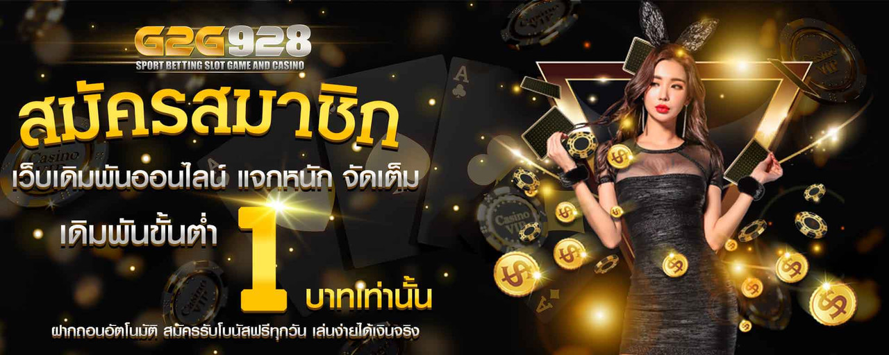 G2G928 - บาคาร่า สล็อต ฟุตบอล ออนไลน์ รวมทุกค่ายในเว็ปเดียว | หน้าแรก