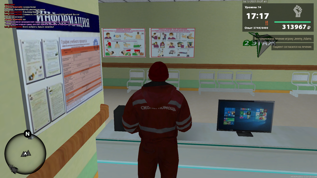 Снимок экрана (1618) — Postimages