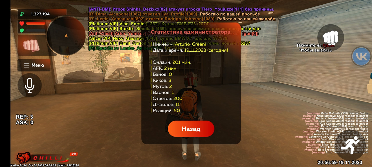 Screenshot 20231119 205659 com br top — Postimages