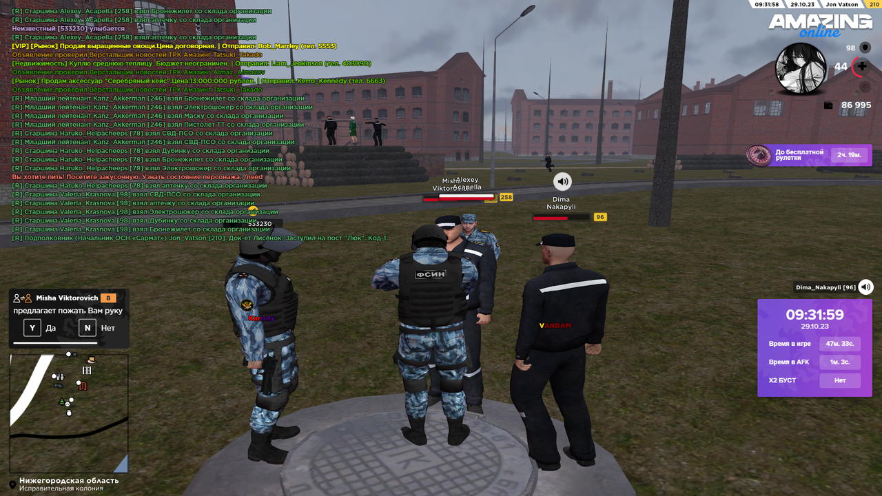 Снимок экрана (1018) — Postimages