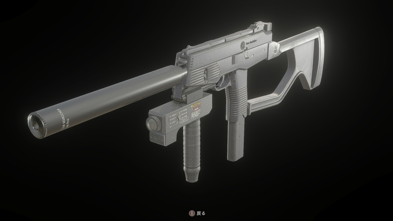 TMP Various variations V2.0 at Resident Evil 4 (2023) - Nexus mods and ...