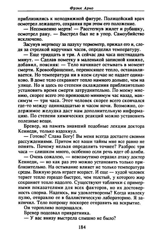 p0184 — Postimages