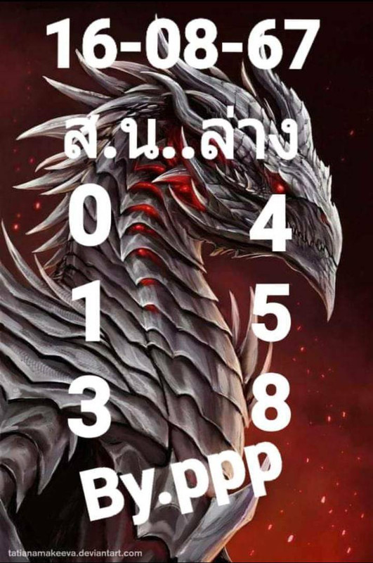 85368 0 — Postimages