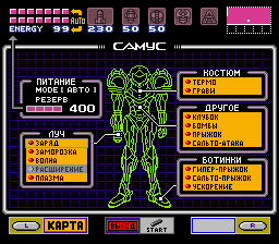 Chief Net Metroid II GB Super Metroid SNES 2