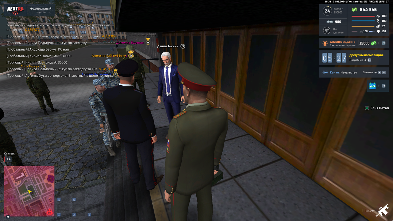 nextrp 2024 08 21 18 31 32 — Postimages