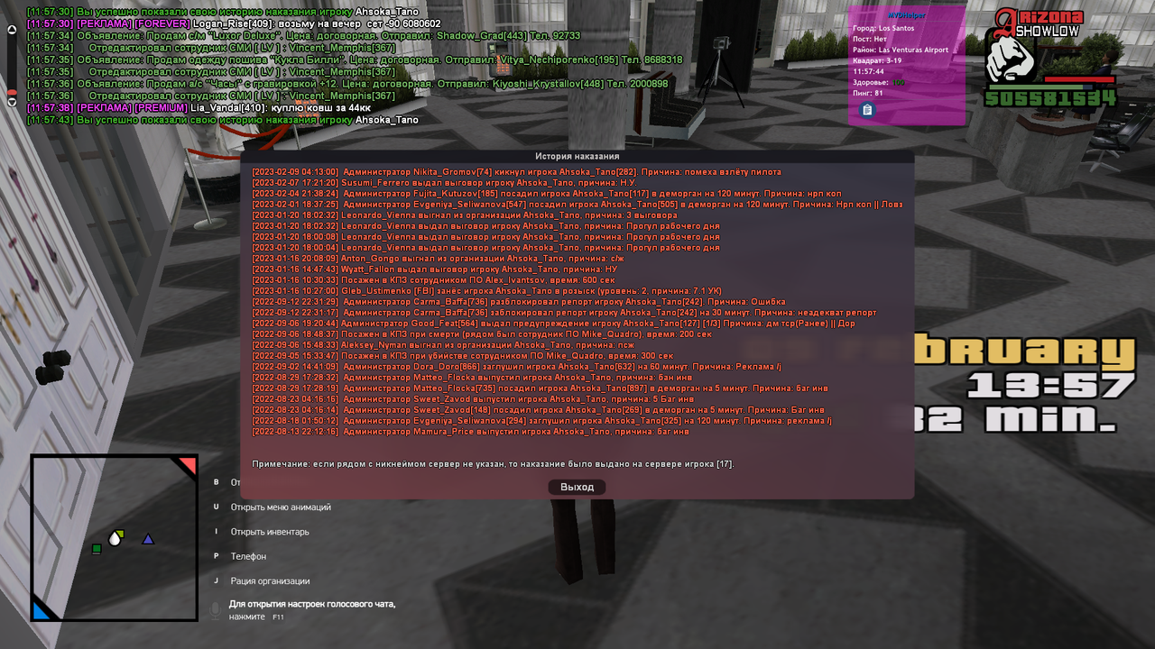 Restore and 7 more pages Personal Microsoft Edge 2 9 2023 11 57 44 AM ...