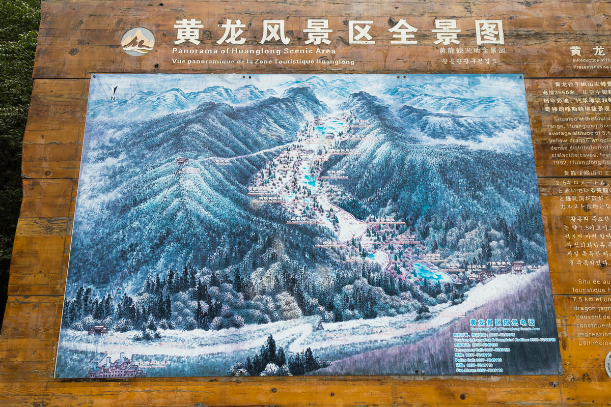 IMG 3482 Huanglong National Park — Postimages