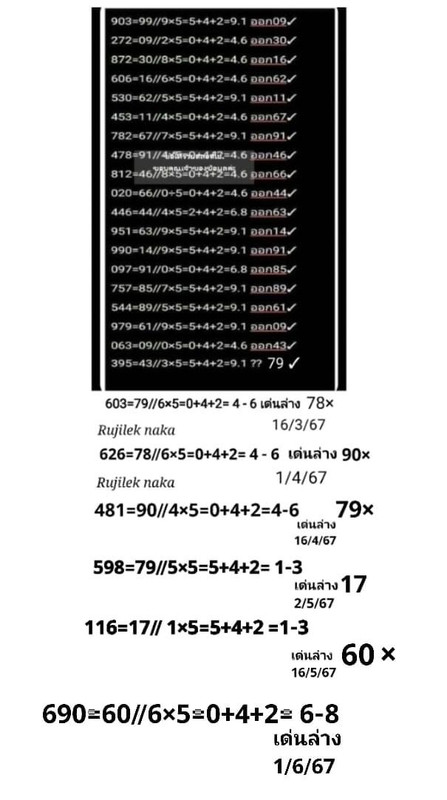 27 BB5 E87 AA54 453 F 9 B02 94088 E70 B3 A2 — Postimages