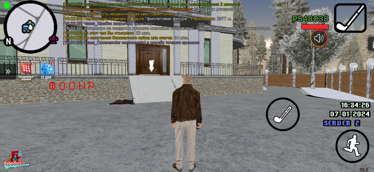 Screenshot 20240107 163429 com barvikha launcher — Postimages