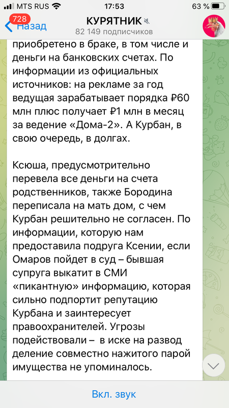 364044 E4 3551 4 A51 981 E AF8 CACBFC3 B3 — Postimages