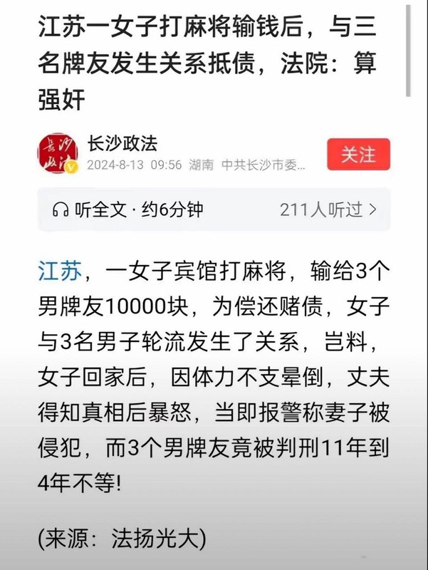 15 FB849 F F351 495 D B926 9479 C24 FCD2 D — Postimages