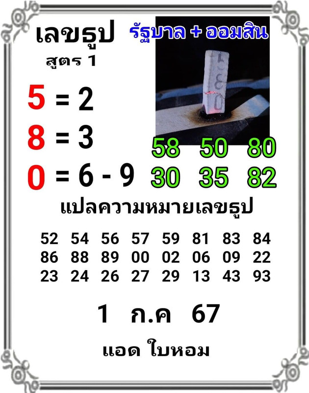 39 A65 EB4 0 EC9 4 DC7 B155 92 B4 F8 FB431 D — Postimages