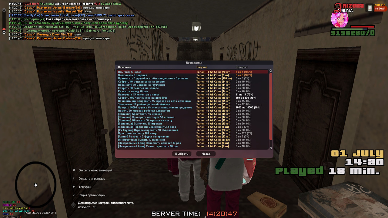 14 20 48 937 — Postimages