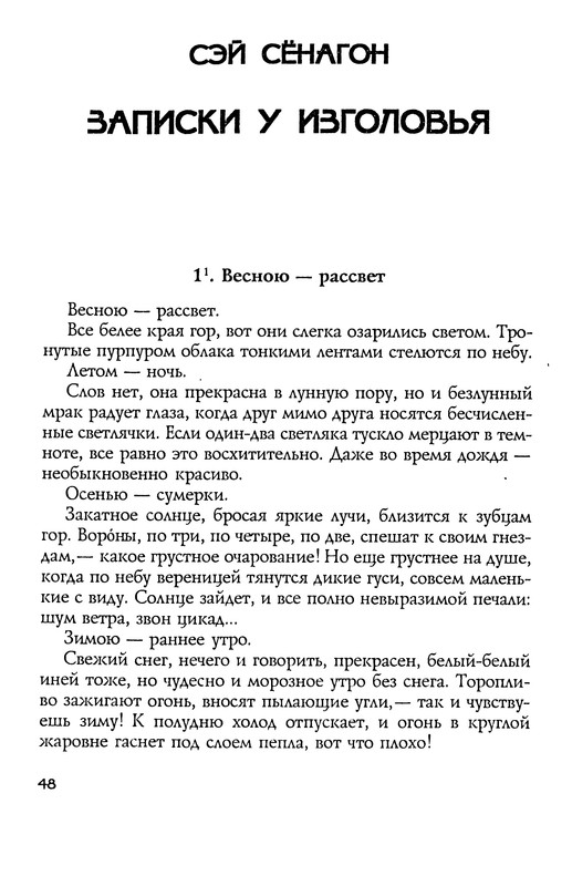 p0048 — Postimages