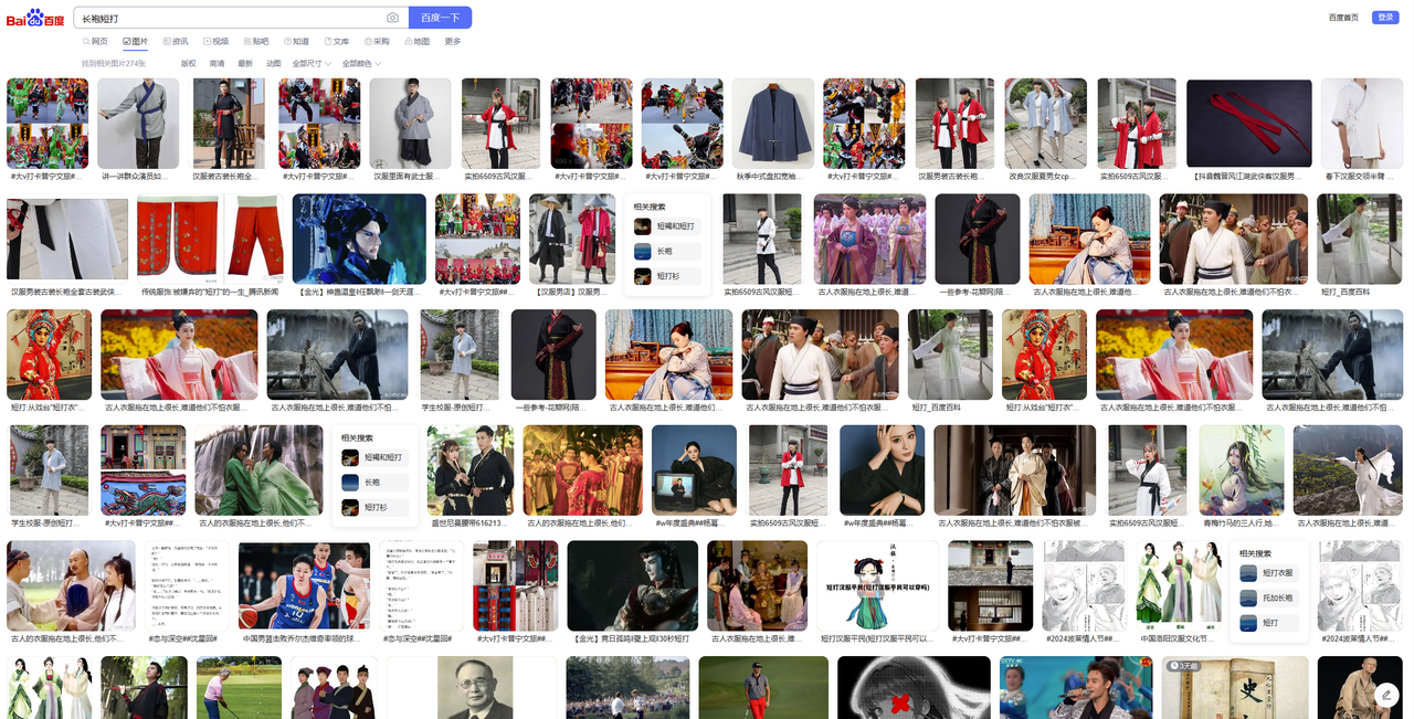 Capture — Postimages