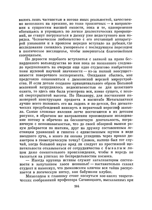 p0565 — Postimages