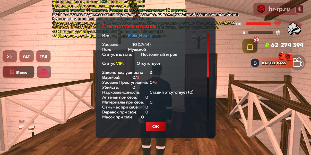 Screenshot 2024 03 26 16 36 32 008 com harsh game — Postimages