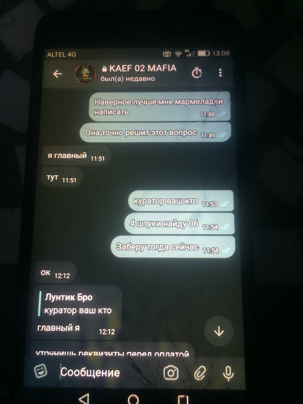 DE226 E04 F3 BB 4 ECE 812 D A396 EDA7 C4 FE — Postimages