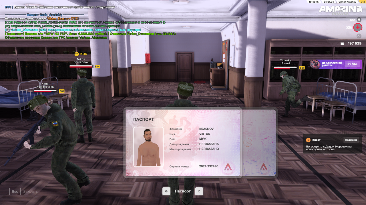 image png7 — Postimages