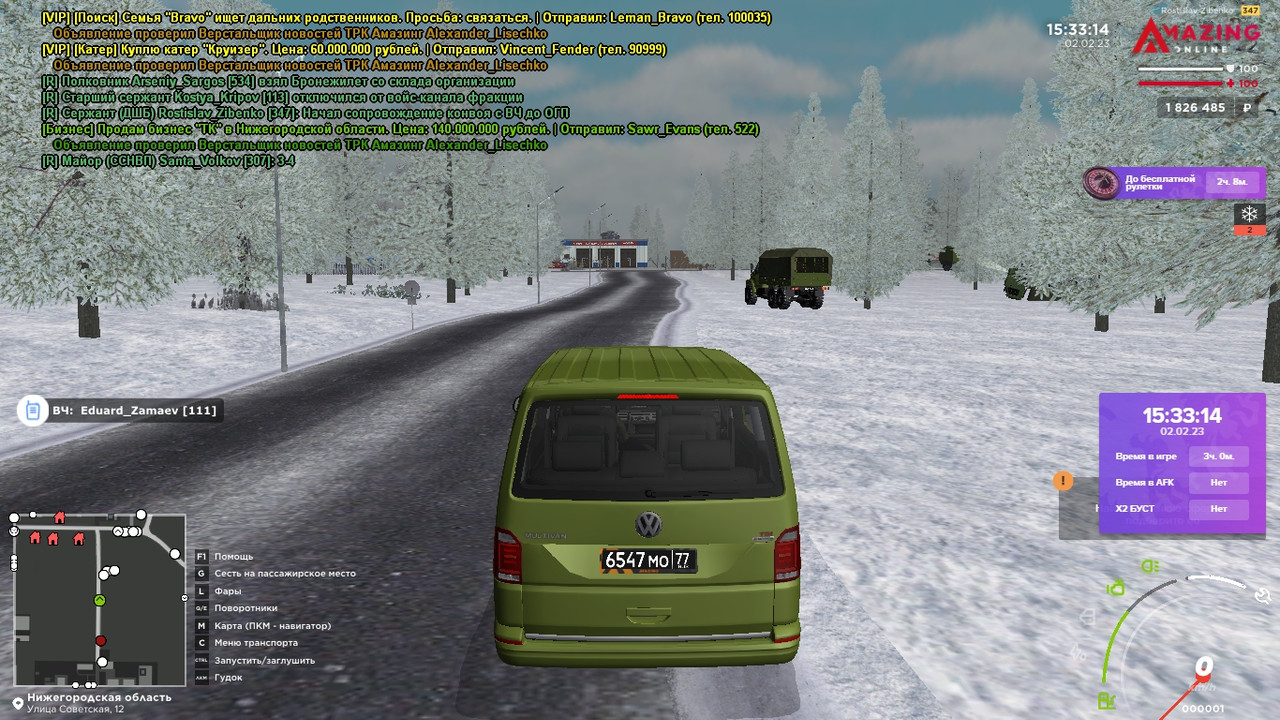 23 32 49 — Postimages