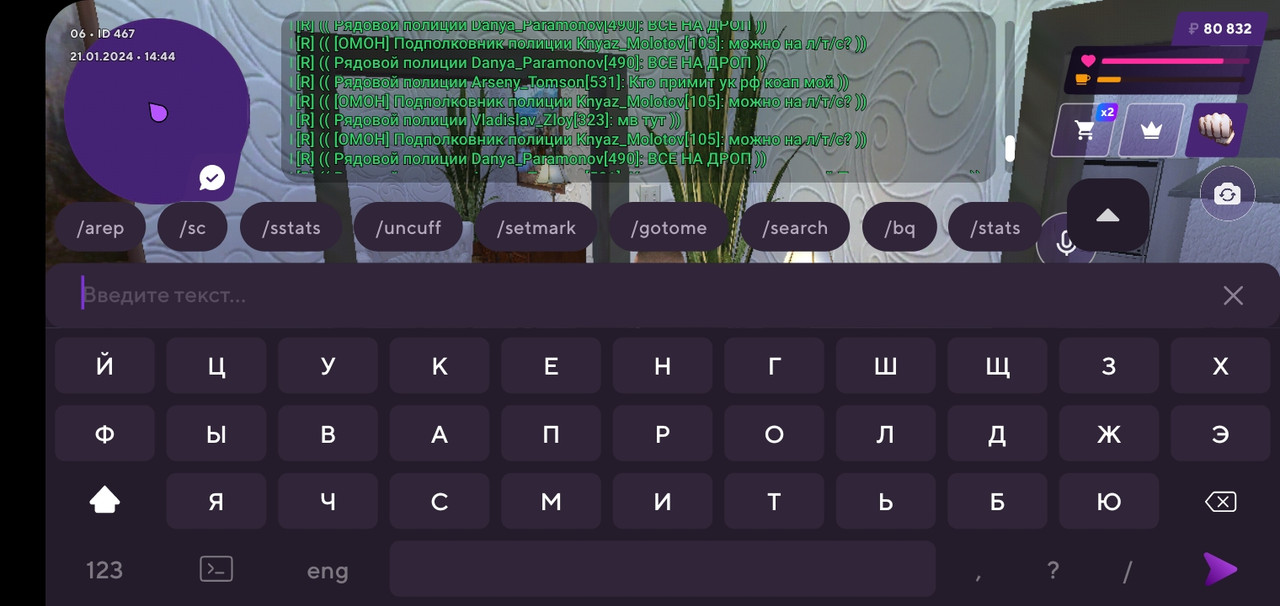 Screenshot 20240121 144443 MATRESHKA — Postimages