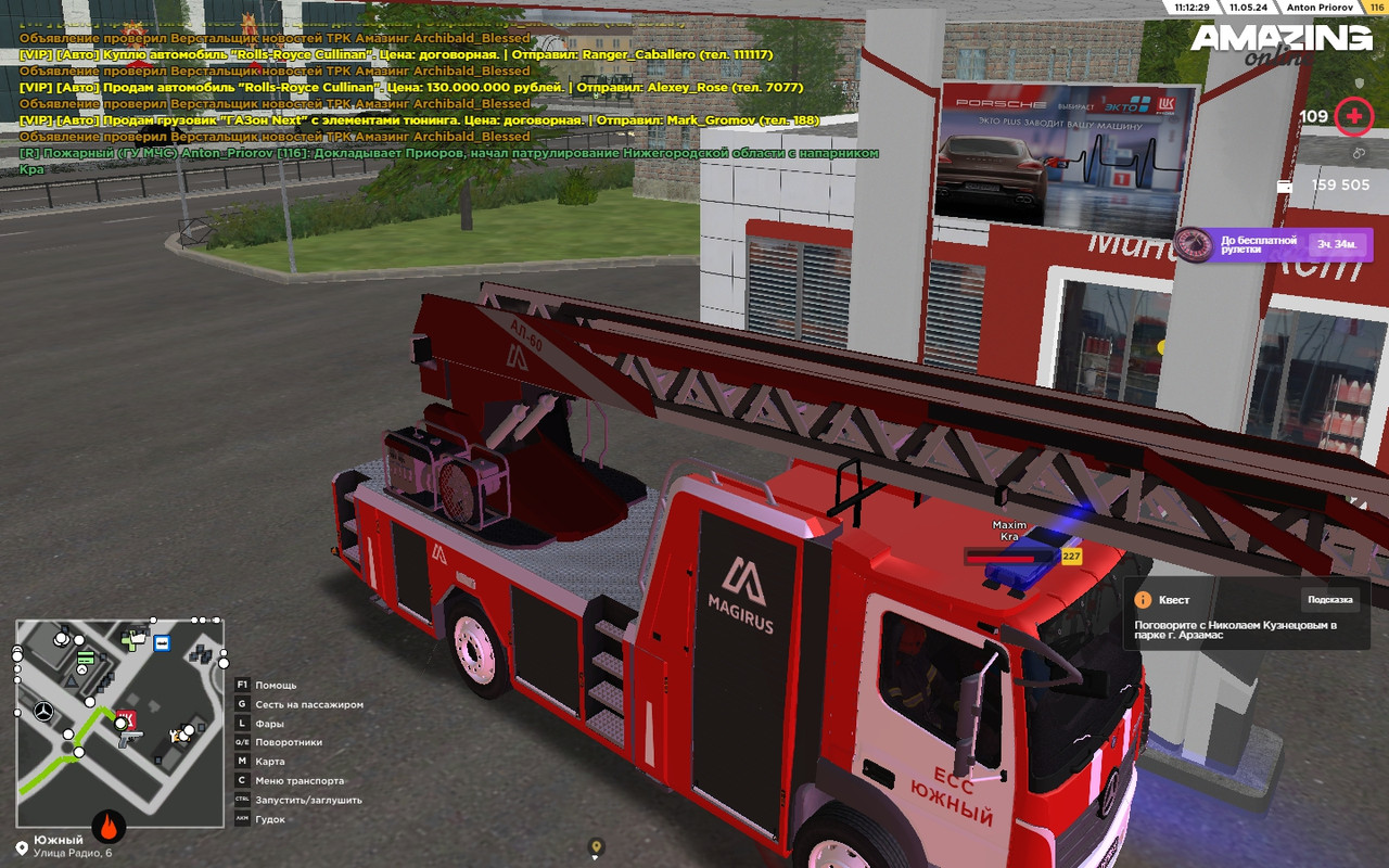 начал — Postimages