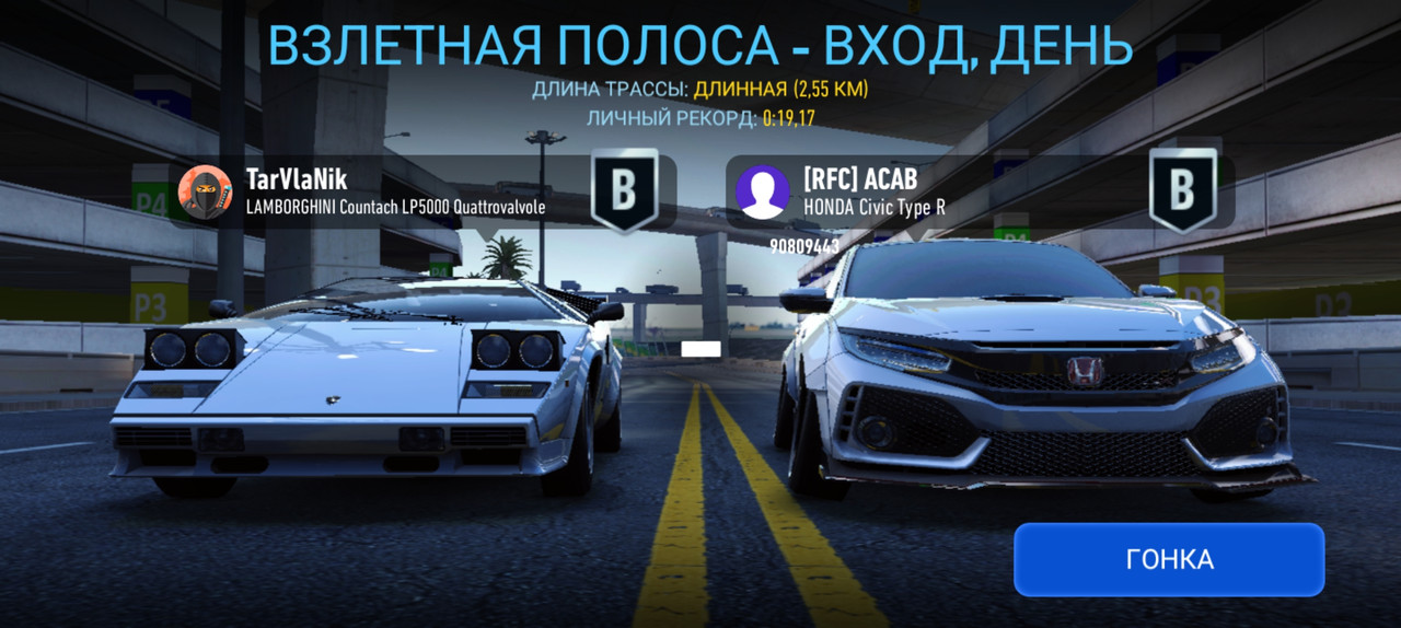 Screenshot 2024 10 14 14 45 06 579 com ea game nfs14 row — Postimages