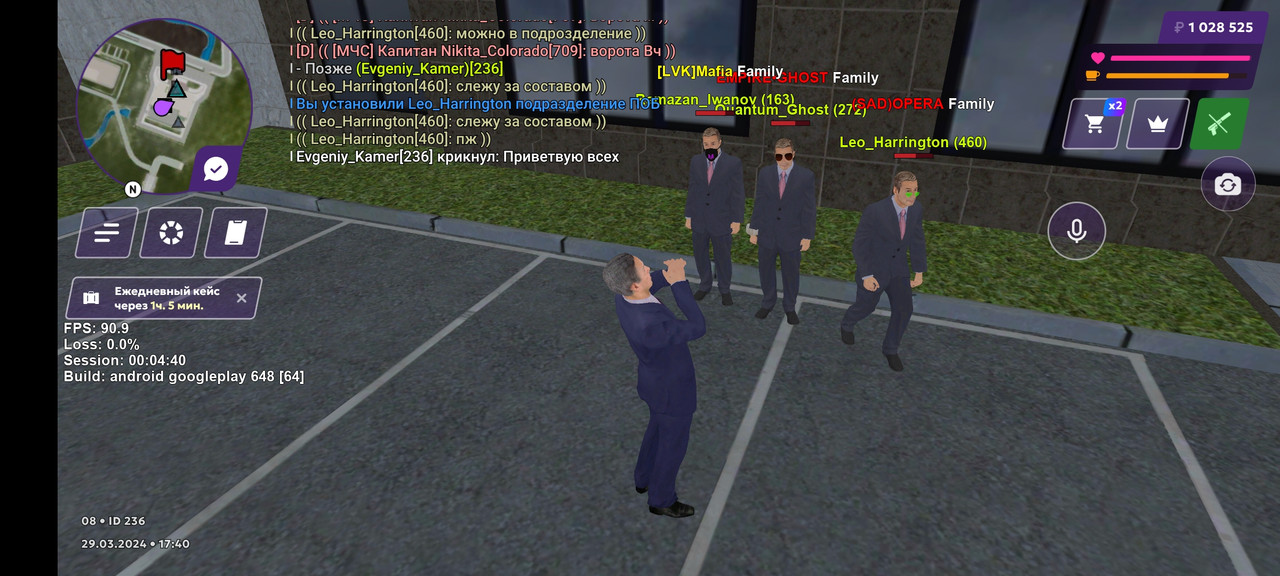 Screenshot 20240329 174102 — Postimages