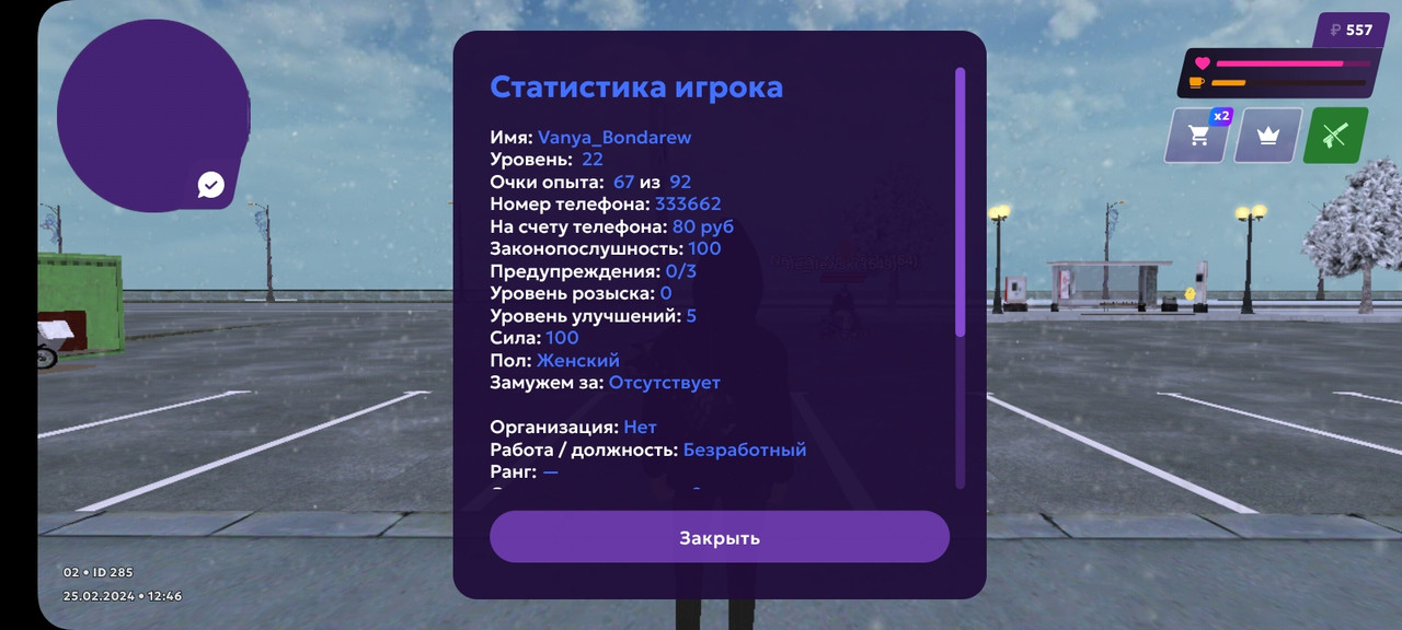 Screenshot 20240225 144650 MATRESHKA — Postimages