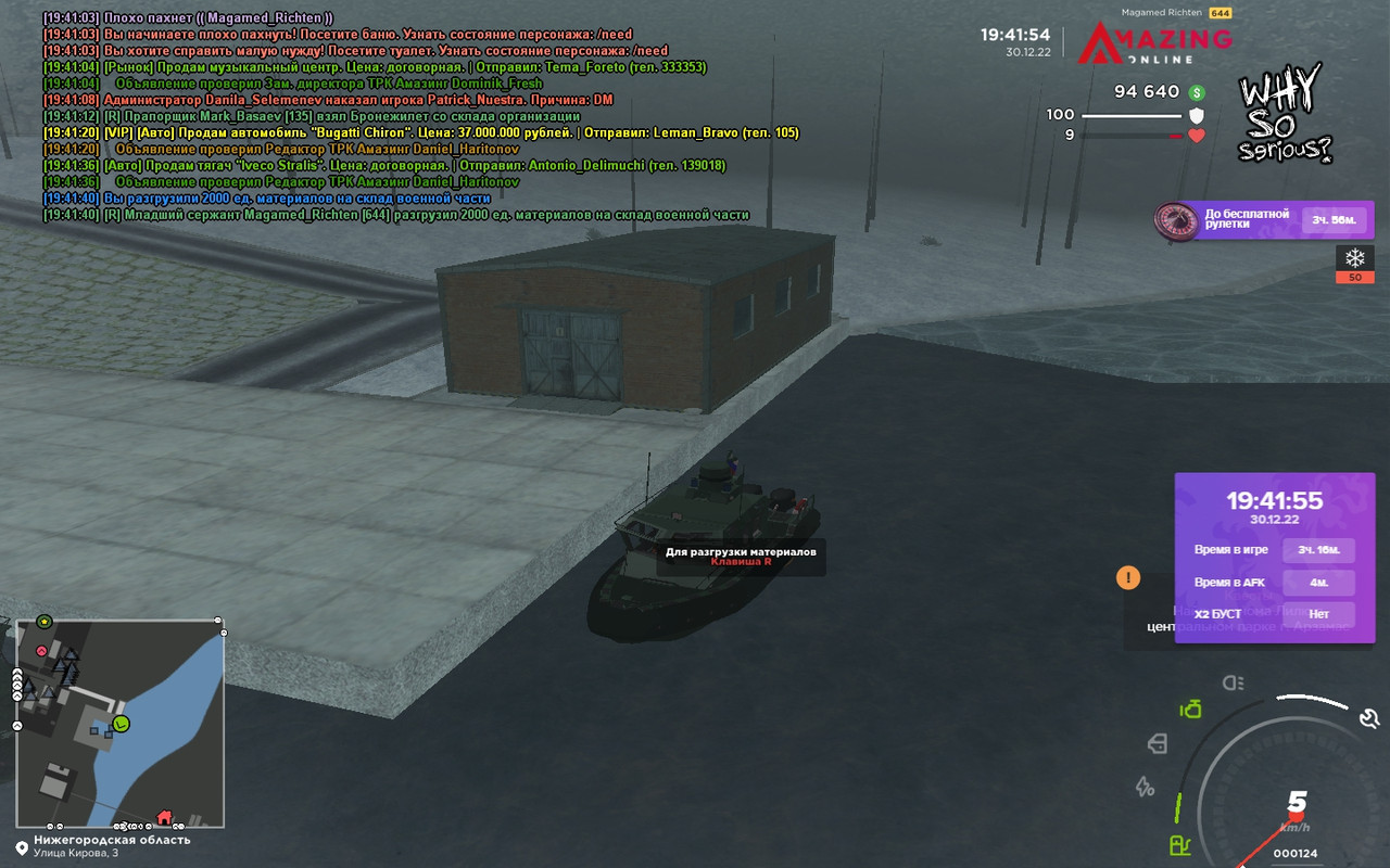 19 41 42 — Postimages