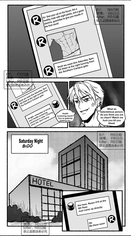 Prof,heard you paying to make babies?【manga/artwork】 - Chapter 1 ...