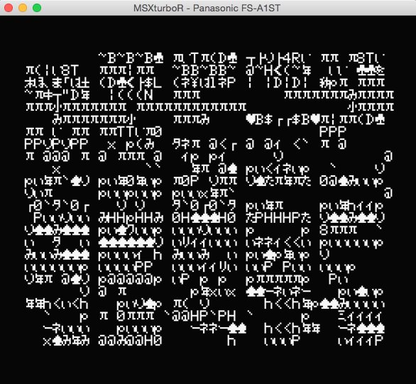 MSXdev22 #27 Balloon Buster | MSX Resource Center