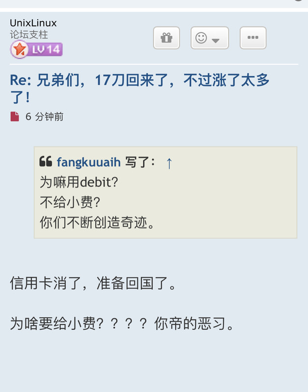 IMG 4688 — Postimages