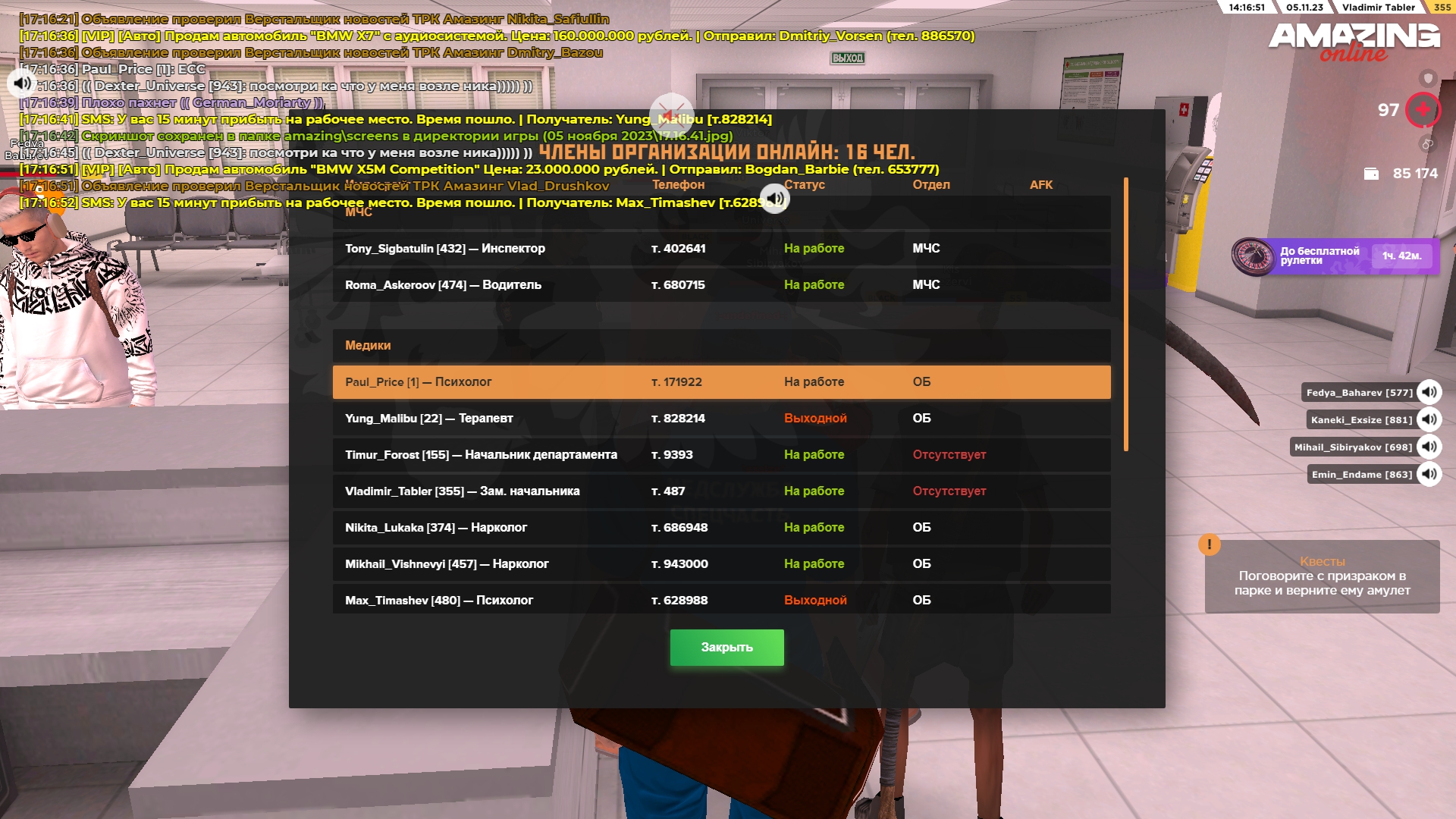 17 16 52 — Postimages