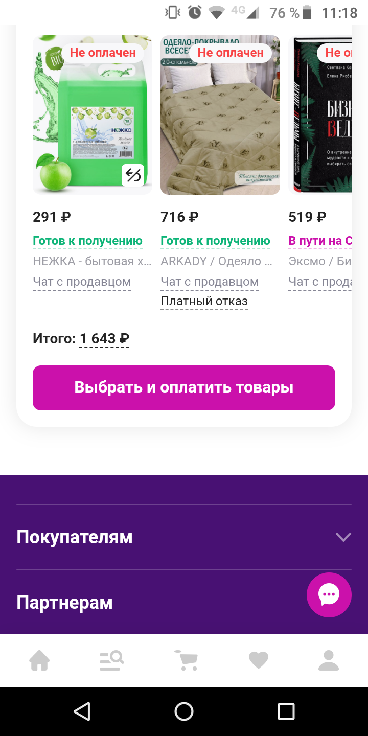 Screenshot 20230326 111848 — Postimages