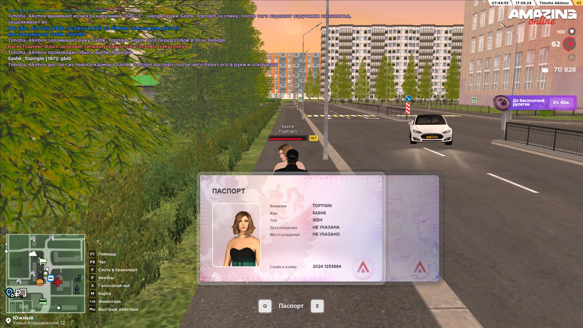 14 44 56 — Postimages