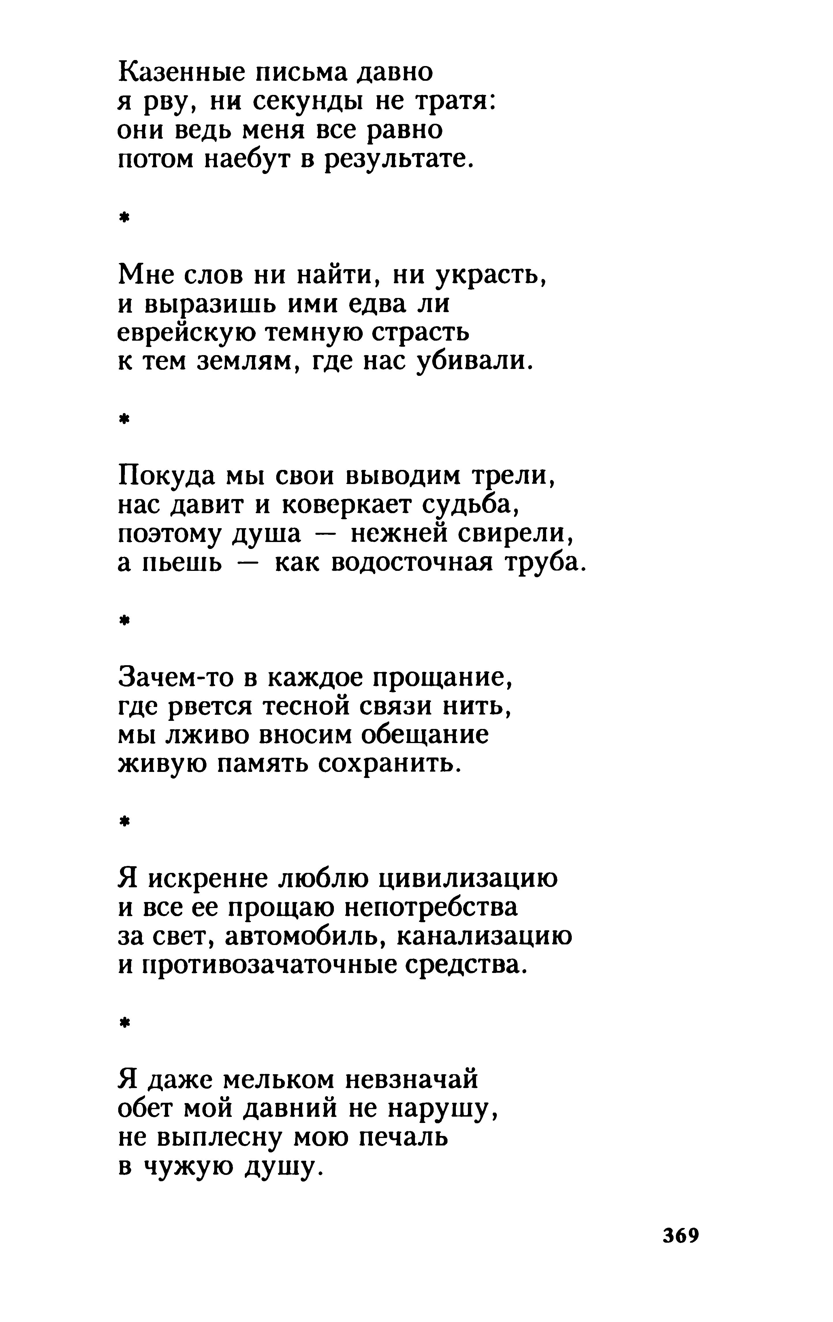 p0370 — Postimages