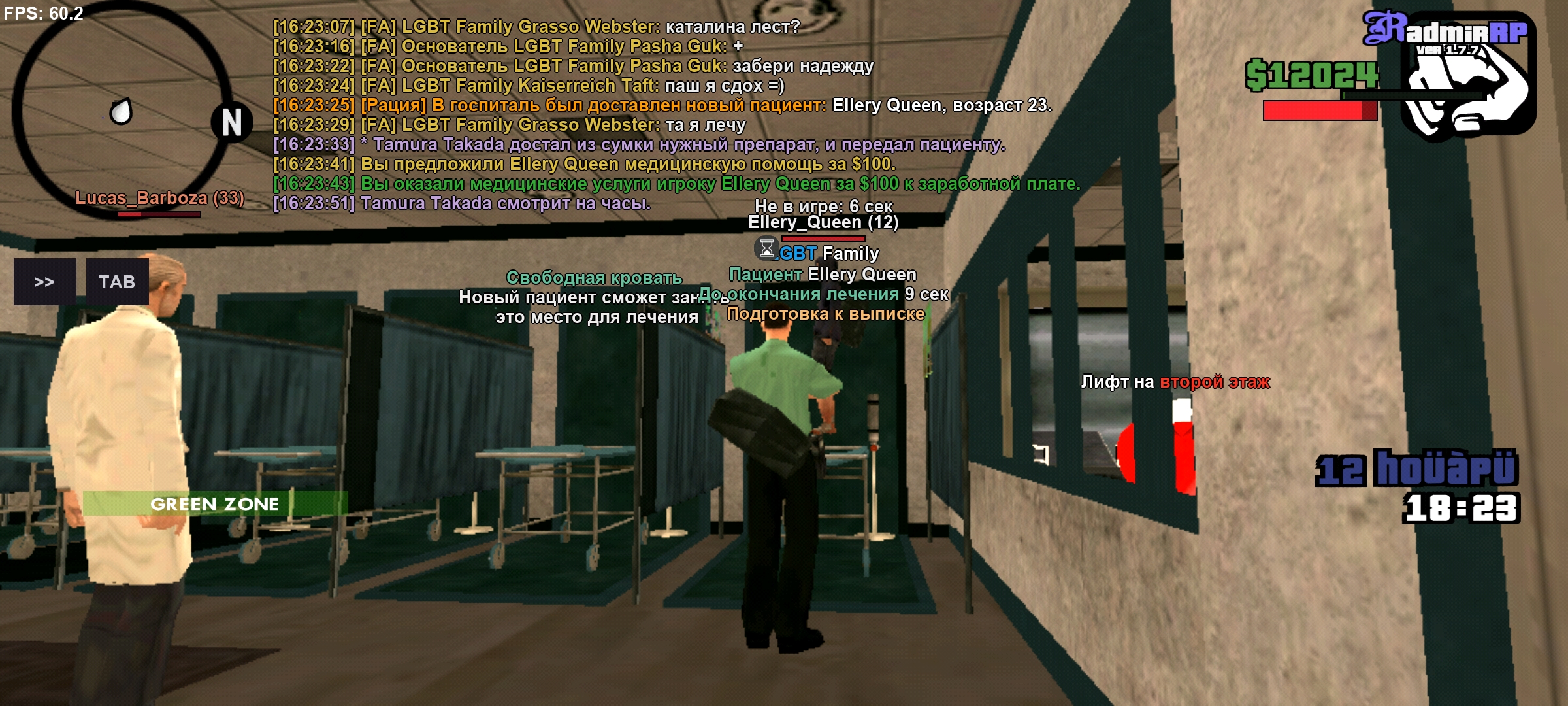 Screenshot 2023 11 12 16 23 54 999 ru unisamp mobile game — Postimages