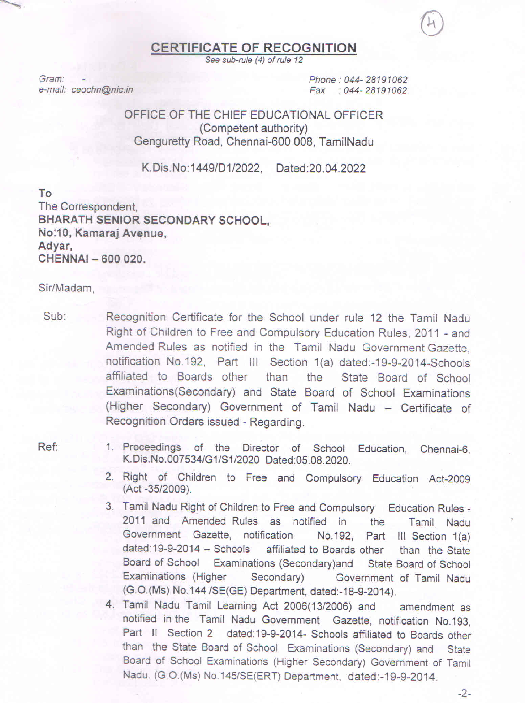 RECOGNITION CERTIFICATE — Postimages