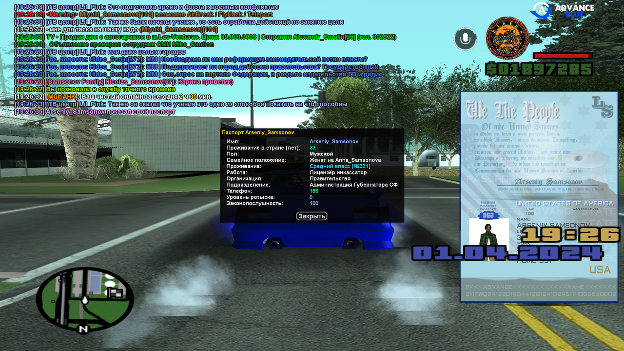 sa mp 070 — Postimages