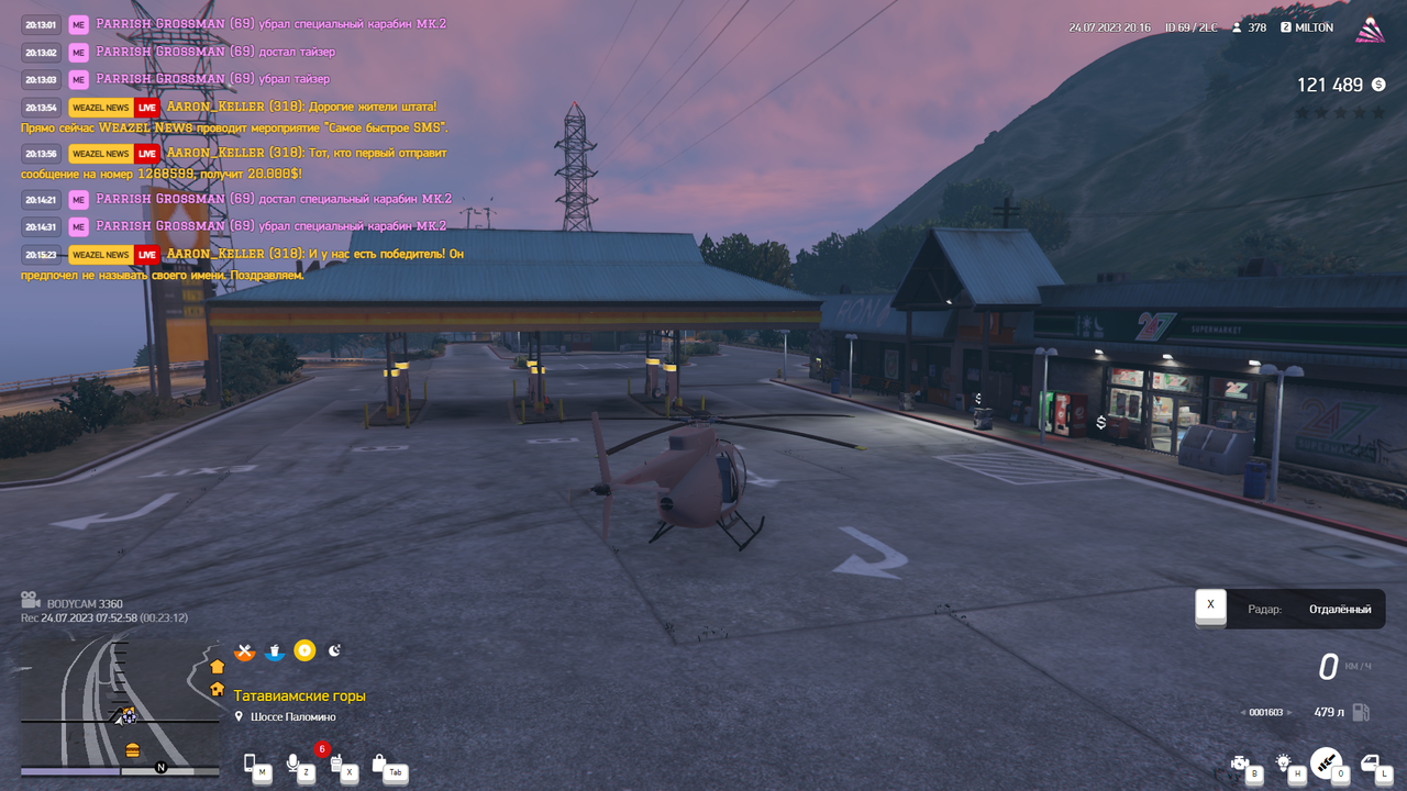 Grand Theft Auto V Screenshot 2023 07 24 20 16 11 17 — Postimages