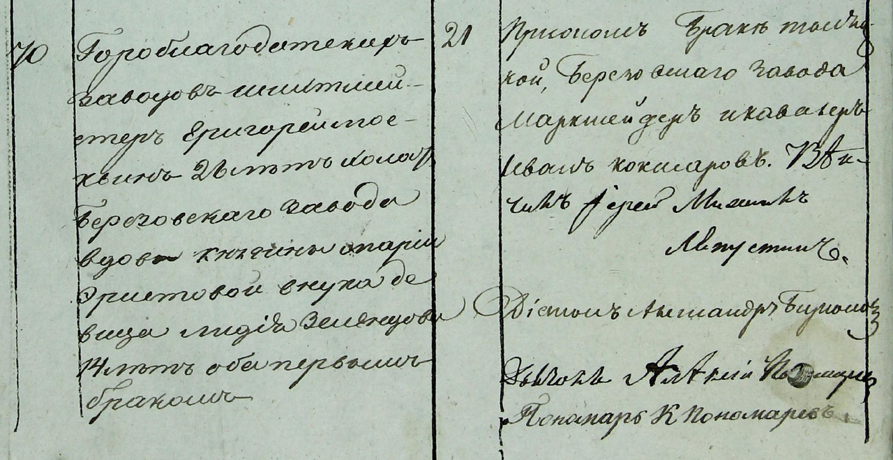 01 6 3 175 ·1013 об — Postimages