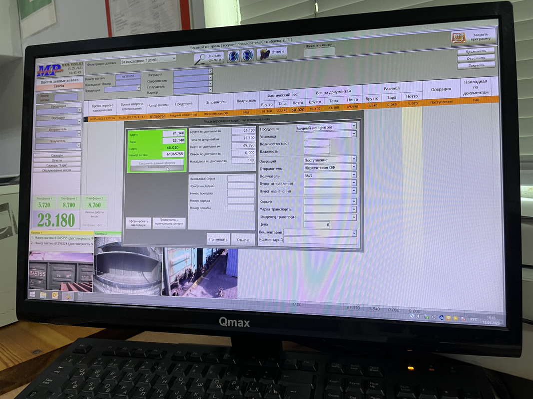 IMG 7271 — Postimages