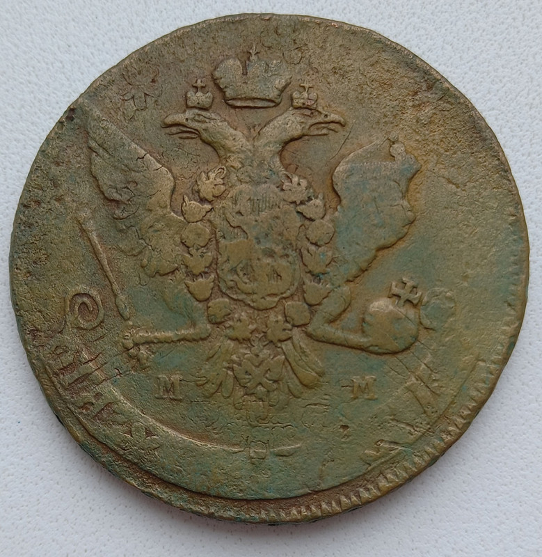 5 коп 1764(мм) 2 — Postimages