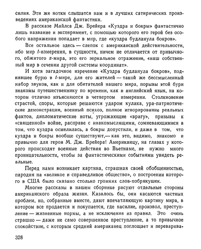 p0329 — Postimages