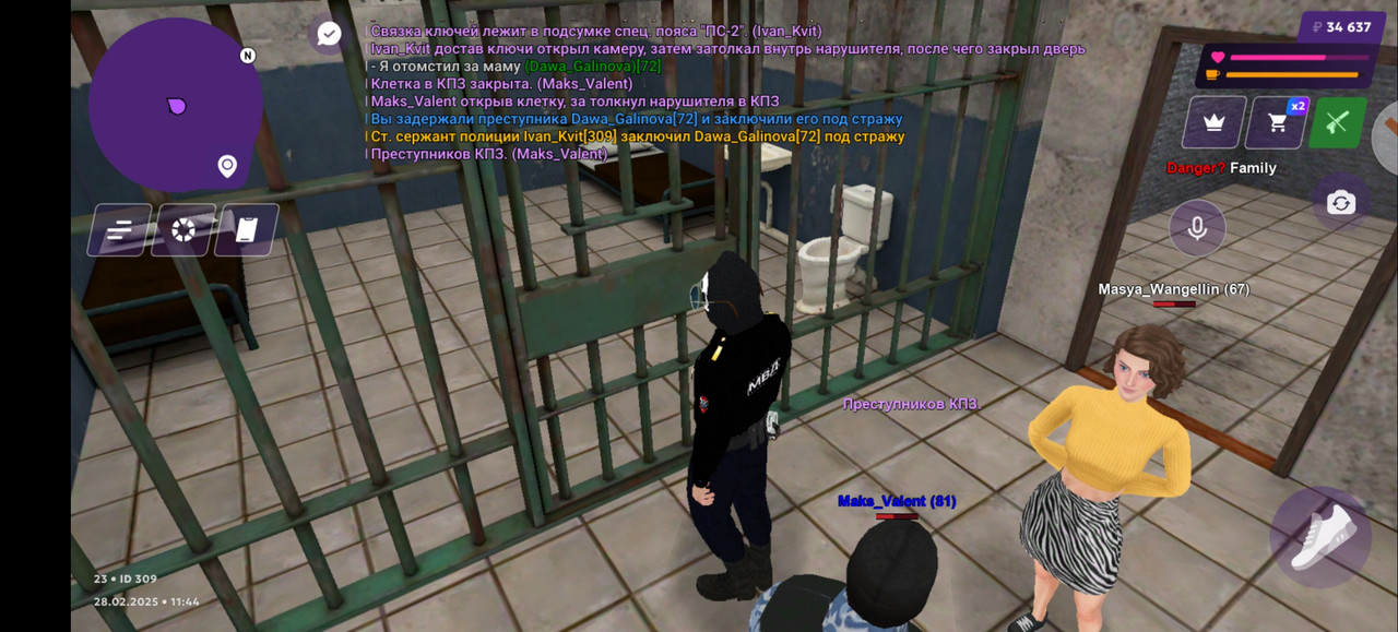 Screenshot 20250228 134442 com jekmant matrplauncher hw — Postimages