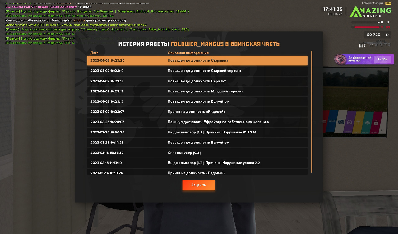 21 47 24 — Postimages