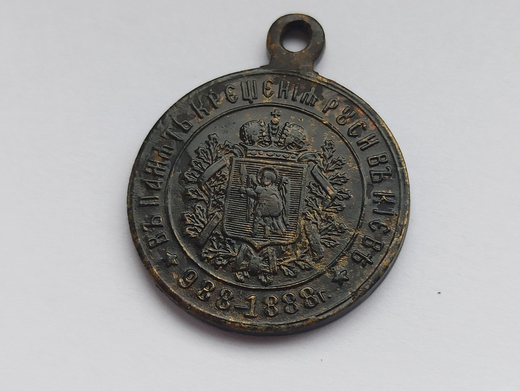 IMG 20241018 120942 — Postimages