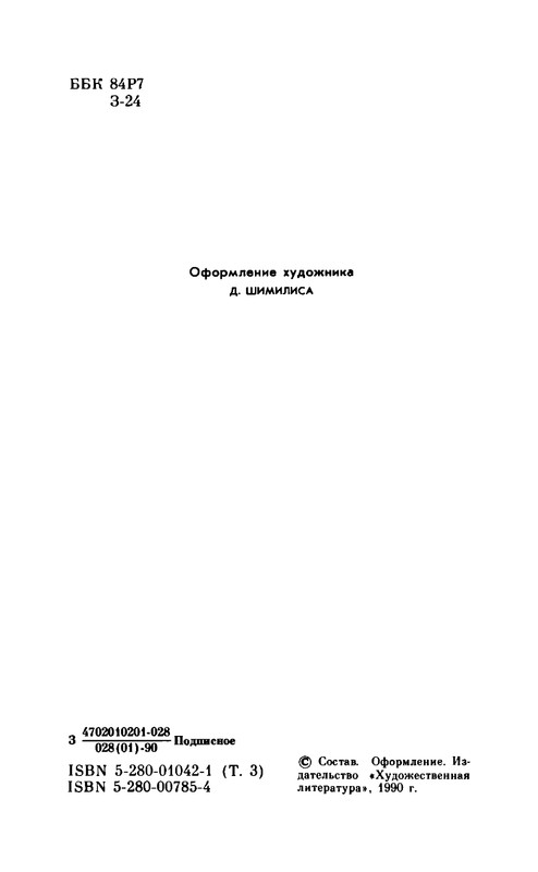 p0005 — Postimages